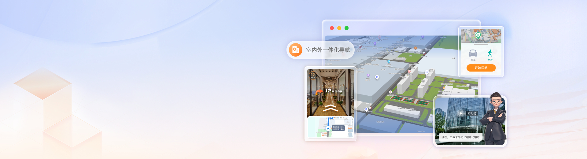 Park Navigation System_Indoor Park Wayfinding_Smart Park Map ...